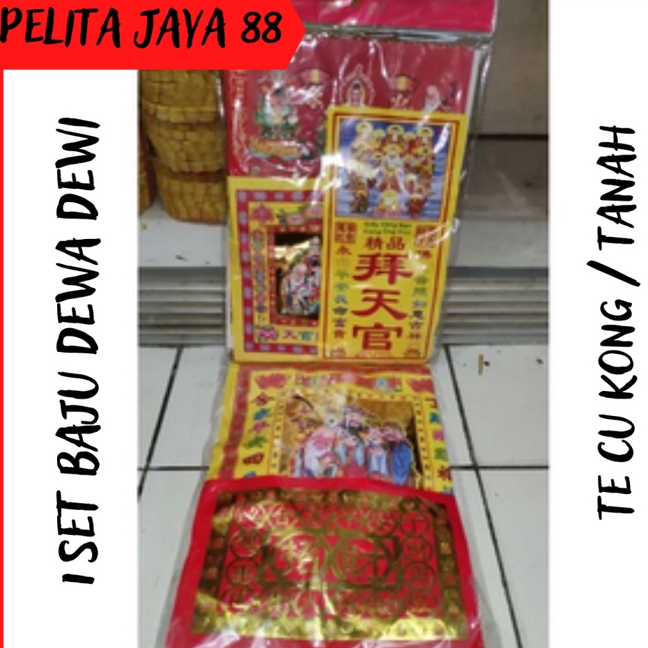 Jual baju kertas dewa te cu kong / dewa rejeki / dewa tanah kertas baju ...