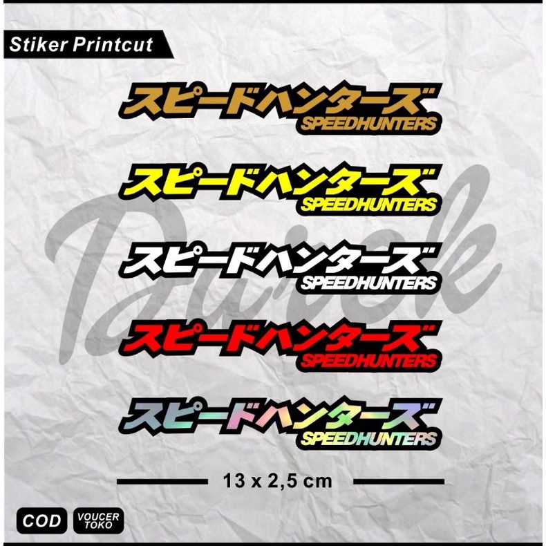 Jual Sticker Speedhunters Printing cut | Shopee Indonesia