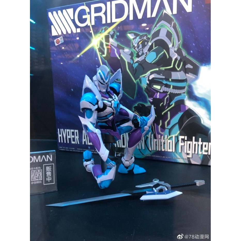 Jual Tron Model Model Kit SSSS Gridman Hyper Agent Blue | Shopee Indonesia