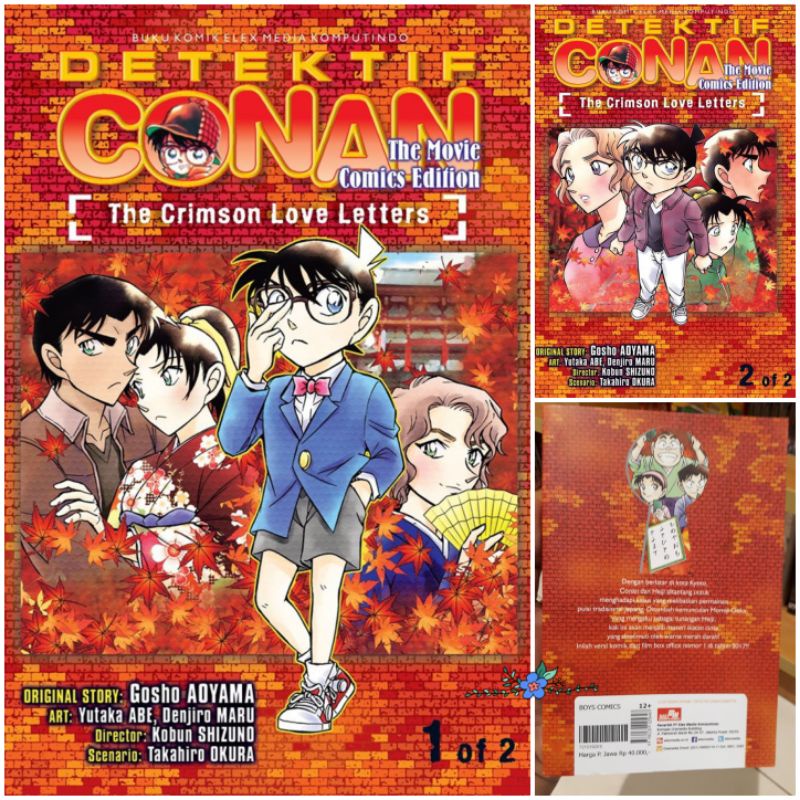 Jual Komik Detektif Conan The Movie The Crimson love Letters 1,2 Gosho Aoyama | Shopee Indonesia