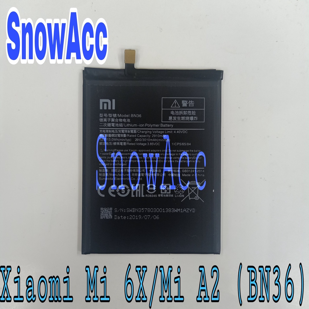 Jual Baterai XiaoMi Mi 6X / Mi A2 ( BN36 ) | Shopee Indonesia