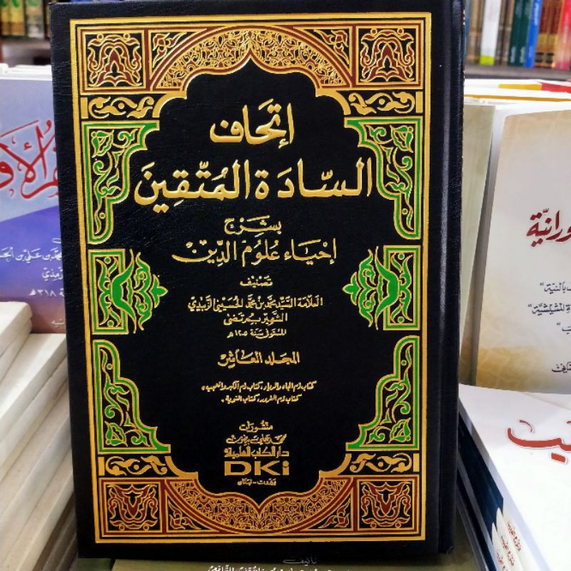 Jual Buku Kitab Tasawwuf dan Fiqh ITHAF SADATIL MUTTAQIN Syarah Ihya ...