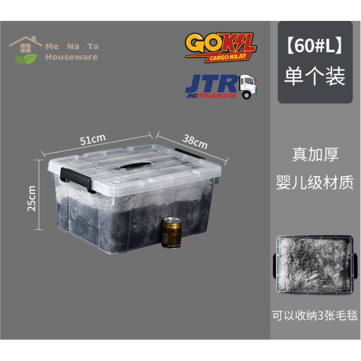 Jual Box Penyimpanan Container Plastik 60L Transparan Handle - Kotak ...