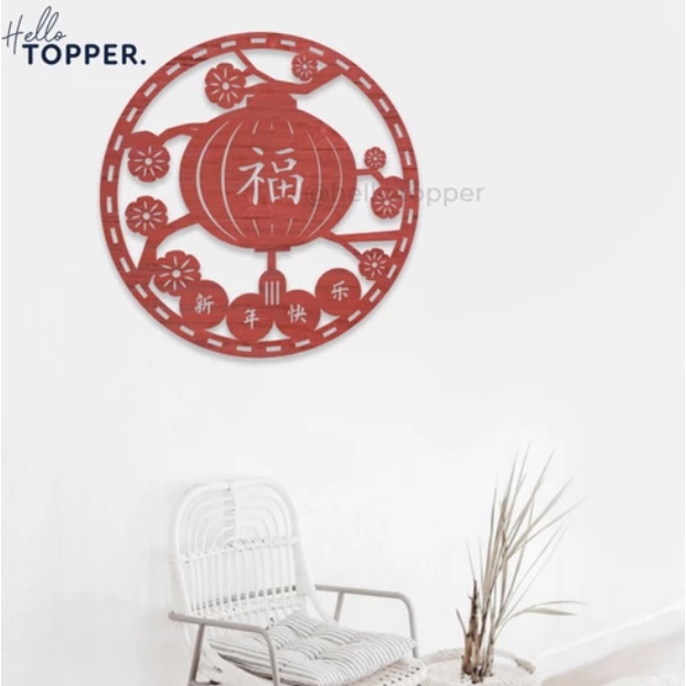 Jual IMLEK BACKDROP KAYU / WALL PLAQUE / CHINESE FU HIASAN DINDING KAYU ...