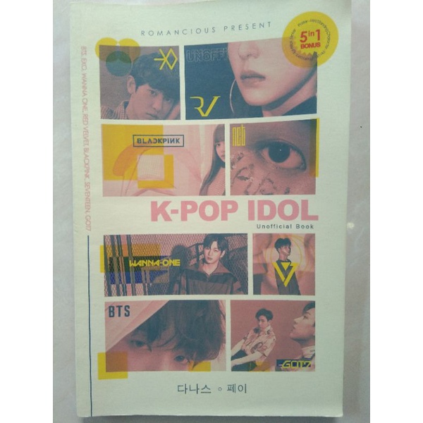 Jual KPOP IDOL UNOFFICIAL BOOK | Shopee Indonesia
