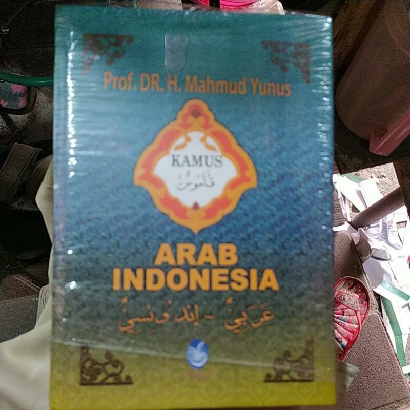 Jual KAMUS ARAB INDONESIA PROF DR H MAHMUD YUNUS | Shopee Indonesia