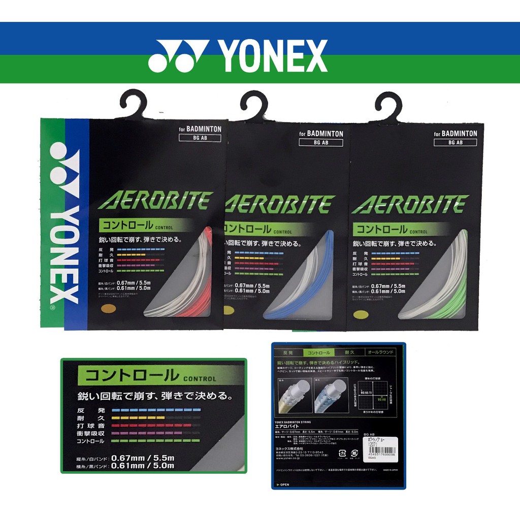 Jual Yonex Bg Aerobite Jp / Japan / Jepang Senar Badminton Original ...