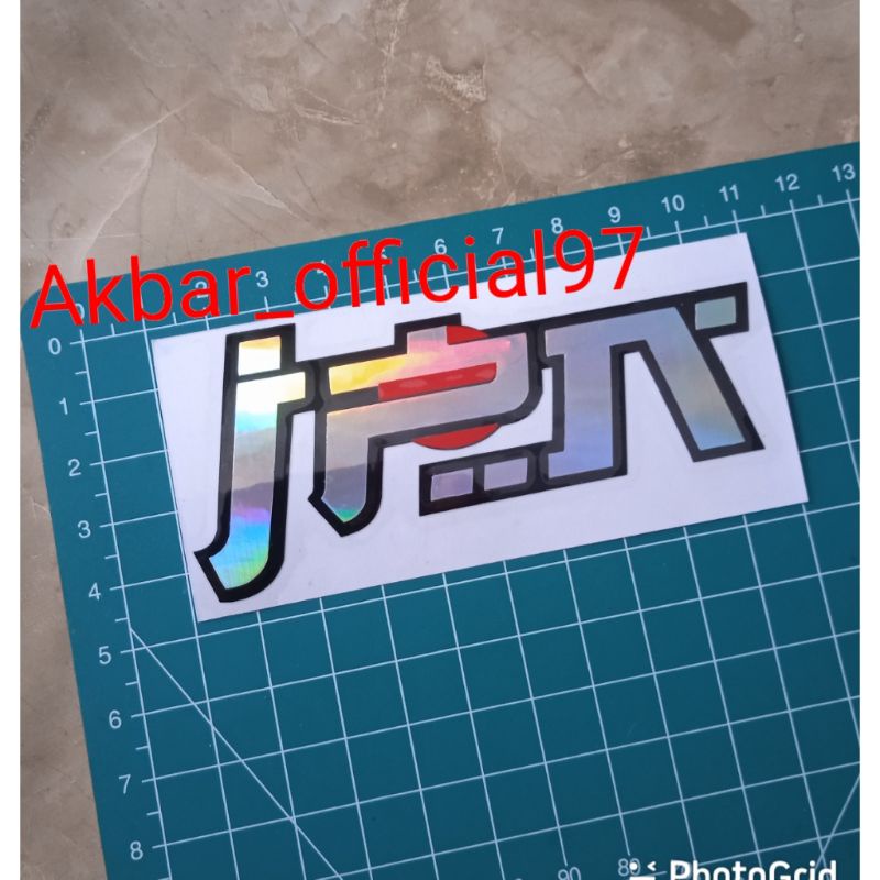 Jual STIKER CUTTING JAPAN HOLOGRAM | Shopee Indonesia