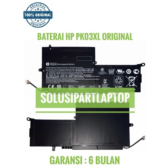 Jual Baterai ORIGINAL HP Spectre Pro X360 G1 G2 Spectre 13 PK03XL ...