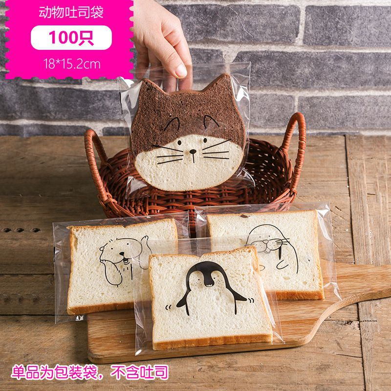 Jual Single Toast Package 100pcs / plastik bungkus roti donat satuan ...