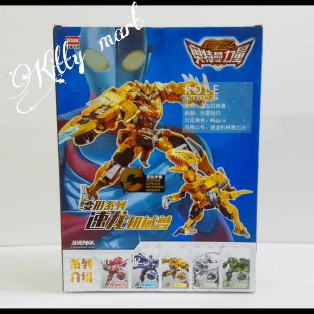 Jual MAINAN DRAGON FORCE ULTRAMAN X 2 ROBOT JADI DINOSAURUS ROBOT DINO ...