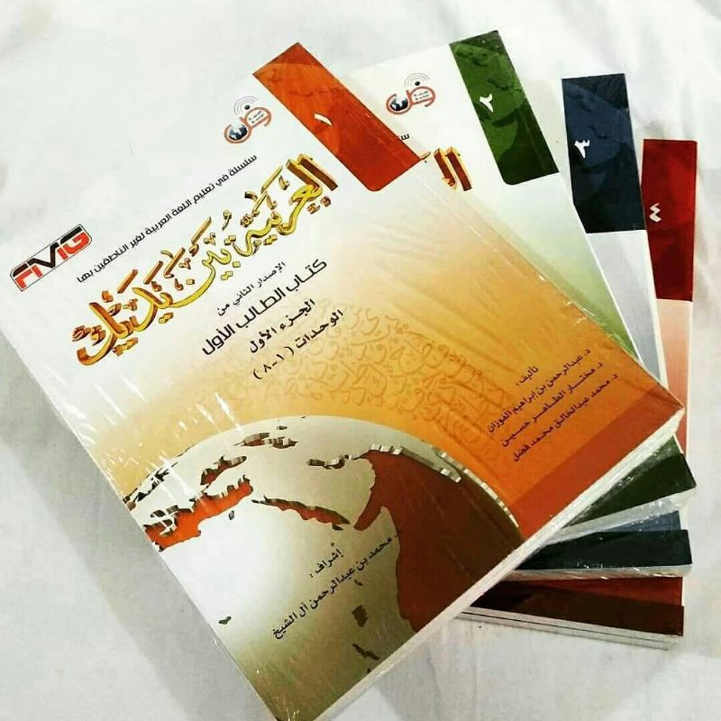 Jual Kitab Bayna Yadaik | Shopee Indonesia