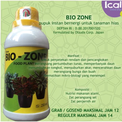 Jual Pupuk Tanaman Hias Bio Zone Nutrisi Untuk Tunas Dan Akar | Shopee Indonesia