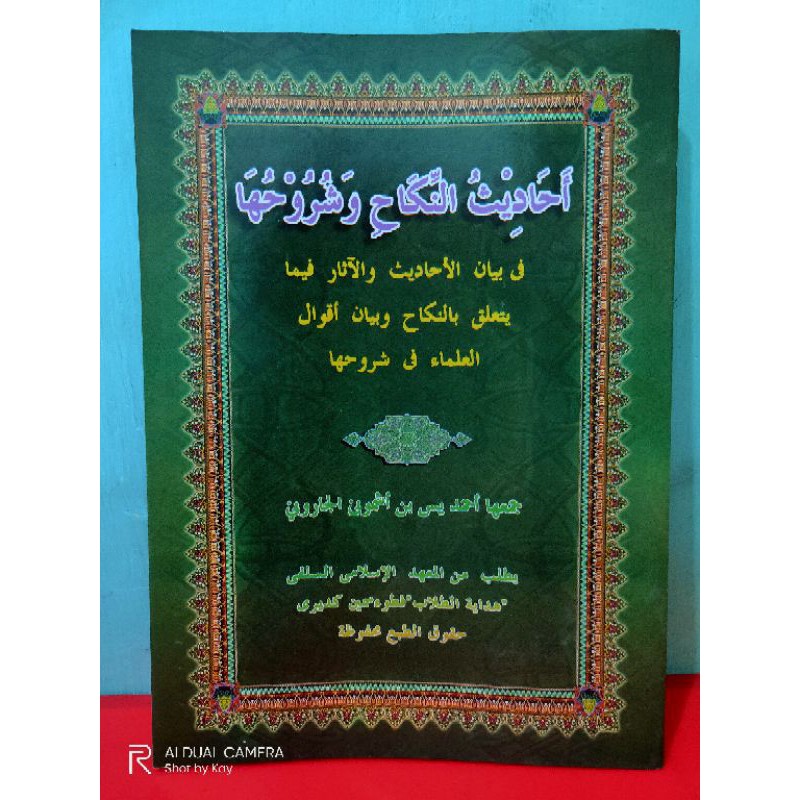 Jual kitab petuk ahaditsun nikah / ahadisun nikah kosongan | Shopee ... Jual kitab petuk ahaditsun nikah / ahadisun nikah kosongan | Shopee ...