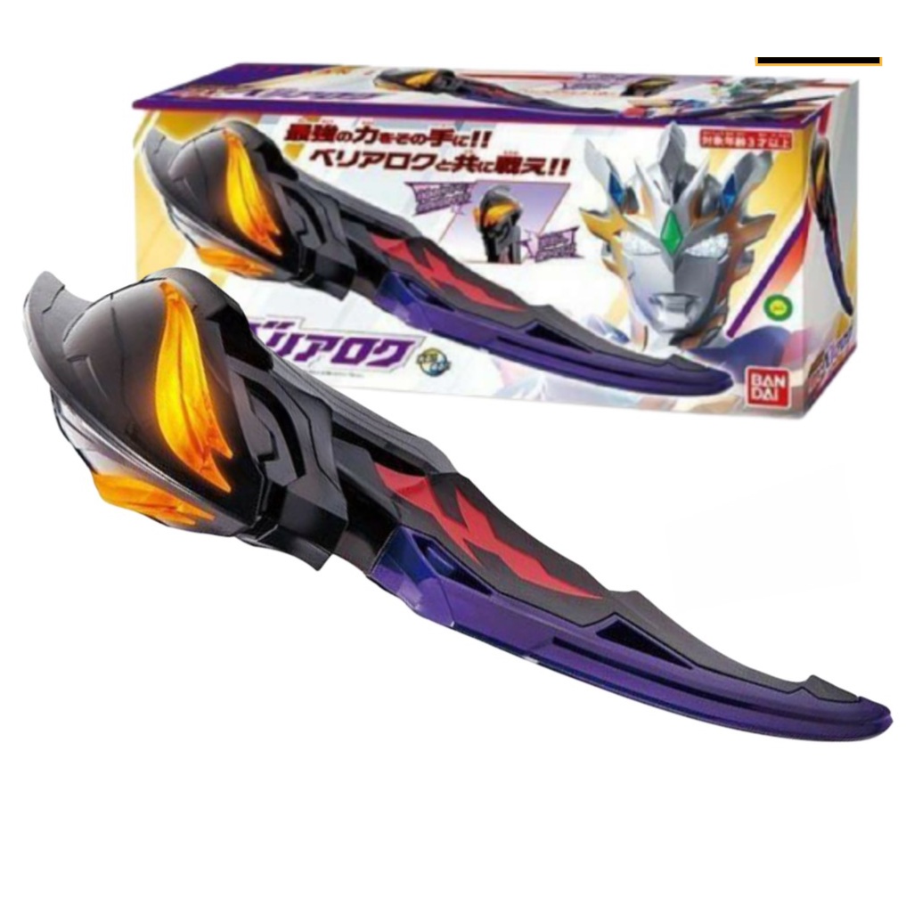 Jual MAINAN ULTRAMAN Z DX BELIAROK / MAINAN PEDANG ULTRAMAN GEED ORB ...