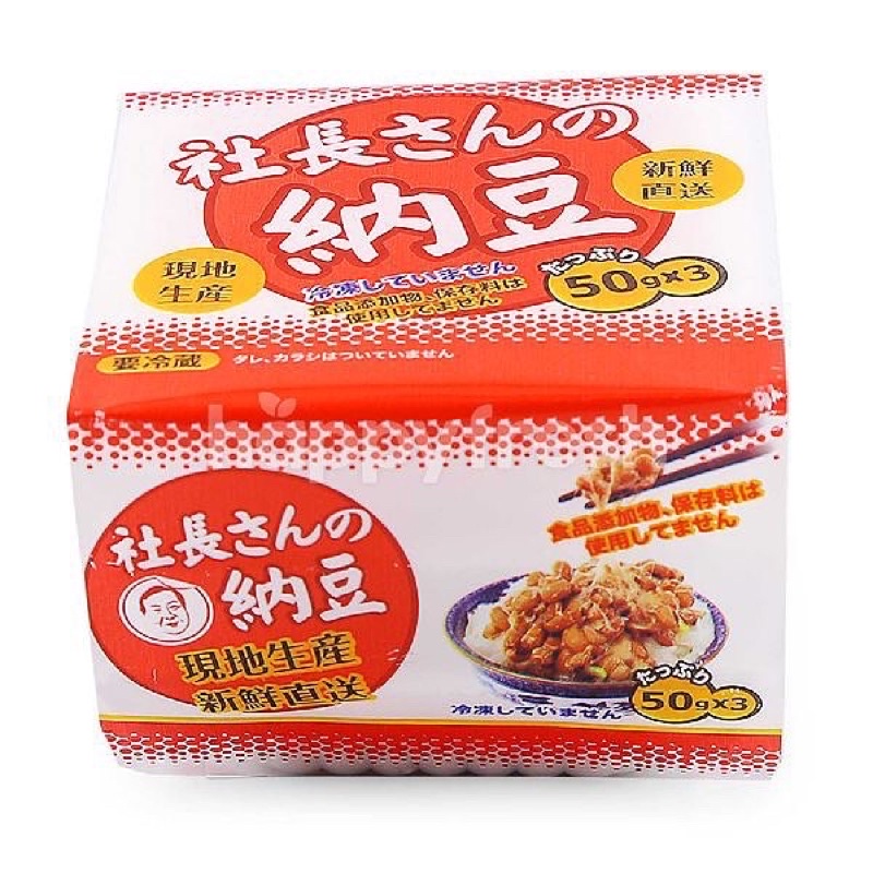 Jual Kacang Natto Fermentasi Mini San 50gr x 3pcs | Shopee Indonesia