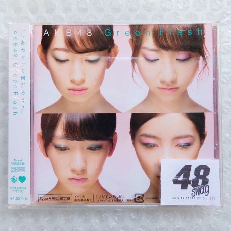 Jual Single AKB48 - Green Flash Type A/S/N/H (CD + DVD Only) | Shopee Indonesia