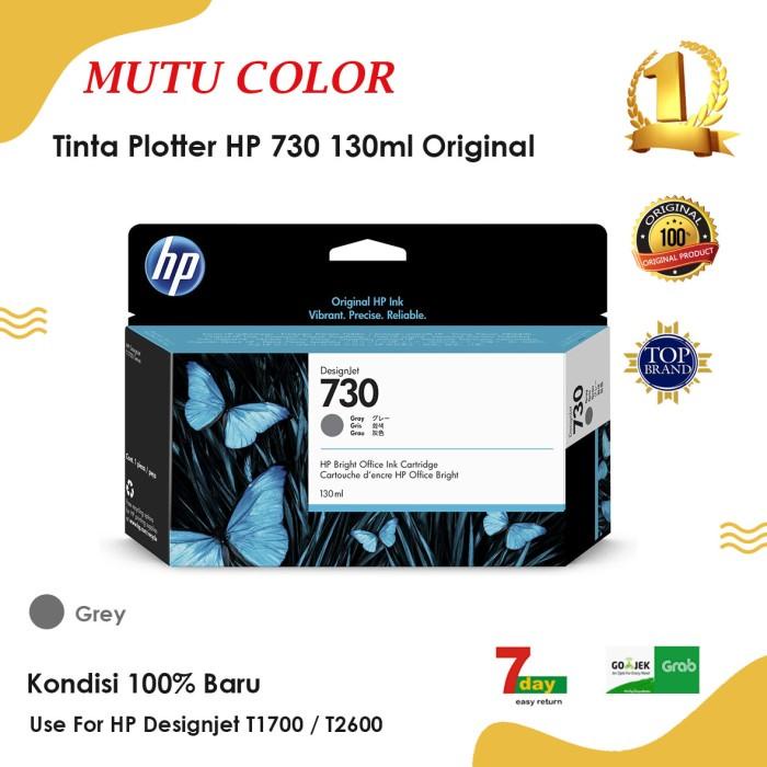 Jual Tinta Plotter Hp 730 130Ml Original For Hp Designjet T1700 / T2600 ...