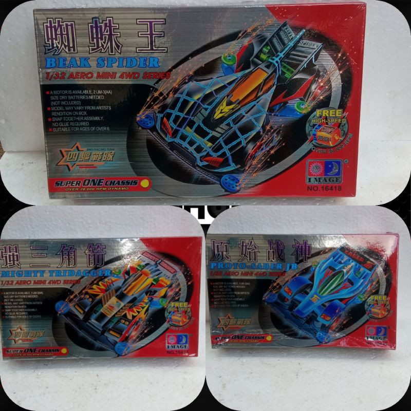 Jual Tamiya Mini 4WD Let's & Go Series | Shopee Indonesia