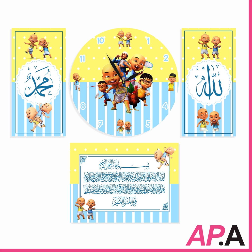 Jual Jam Dinding Kayu Set Kaligrafi Dekorasi Rumah Kartun Upin Ipin ...