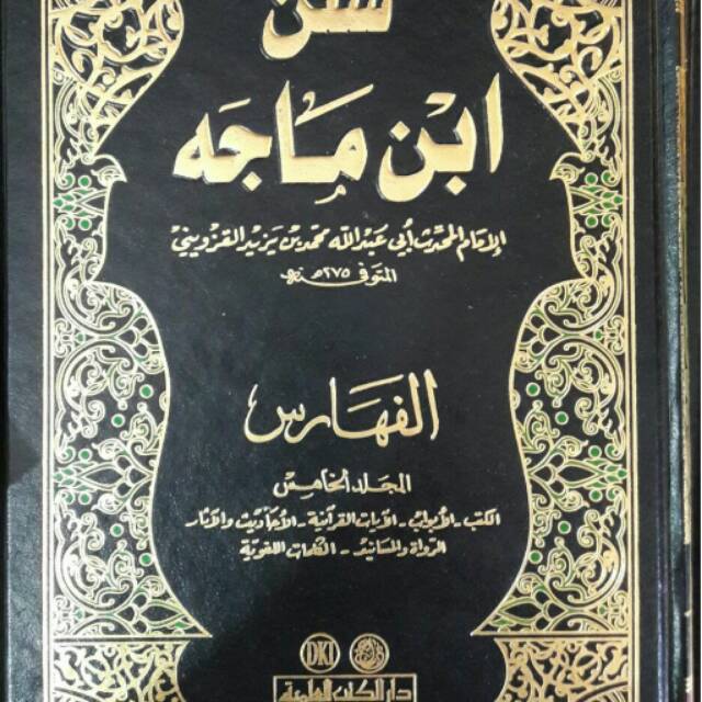 Jual Kitab Hadist Sunan Ibnu Majah | Shopee Indonesia