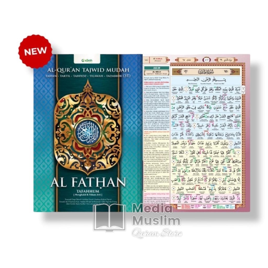 Jual AL-QUR'AN AL-FATHAN A4 (BESAR) | Shopee Indonesia
