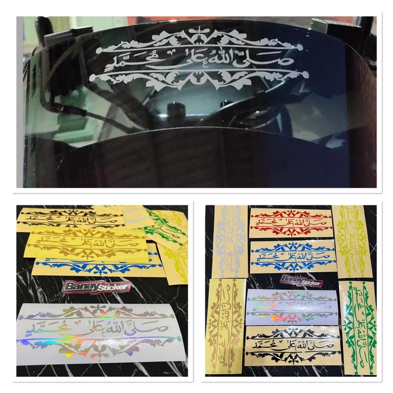 Jual STICKER SHOLAWAT PO HARYANTO CUTTING | Shopee Indonesia
