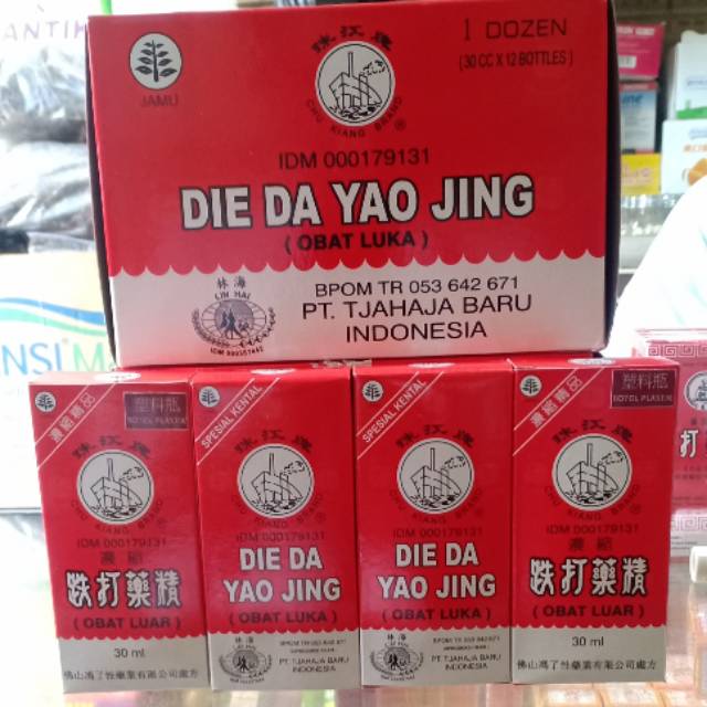 Jual DIE DA YAO JING / TIEH TA YAO GIN (OBAT LUKA BETADINE CINA) | Shopee Indonesia