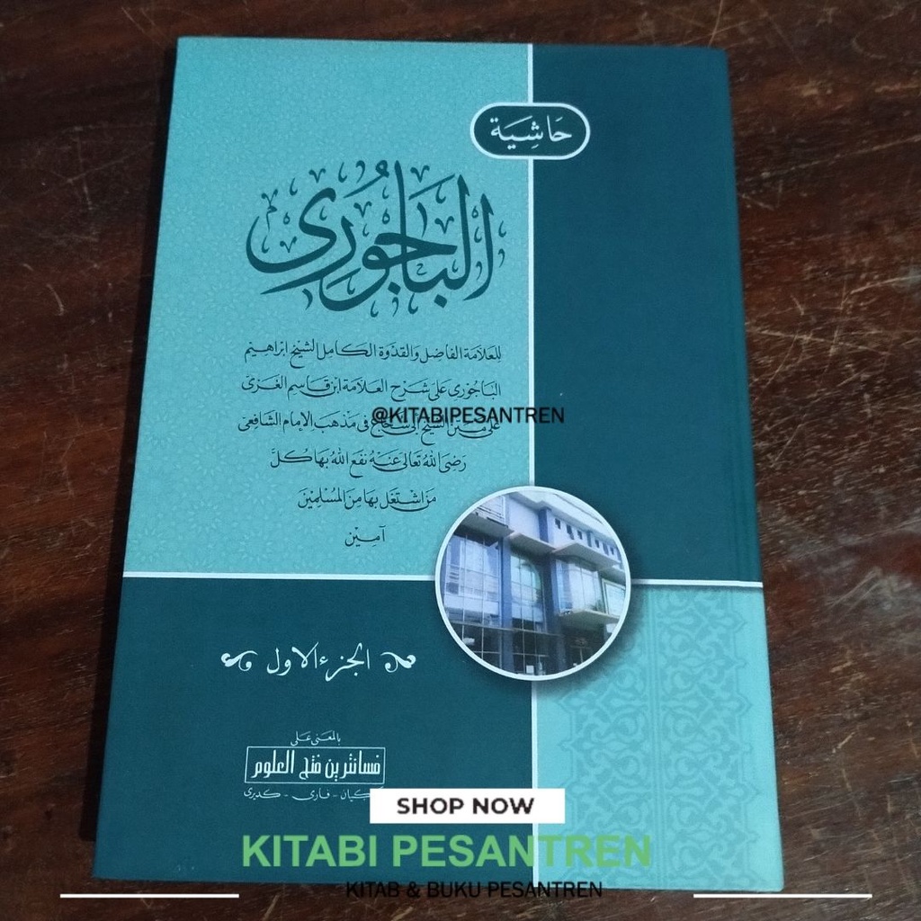 Jual Kitab Bajuri Makna Pesantren Hasyiyah Al Bajuri Makna Pesantren ...