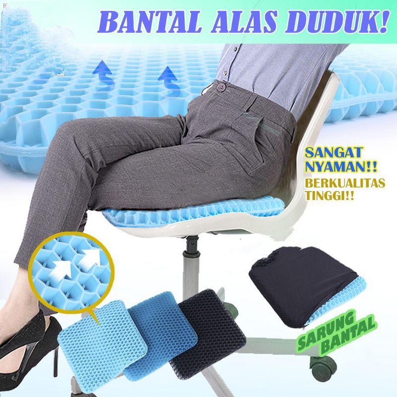 Jual Alas Duduk Silikon Egg Bantal Alas Duduk Silicon Empuk Nyaman Adem ...