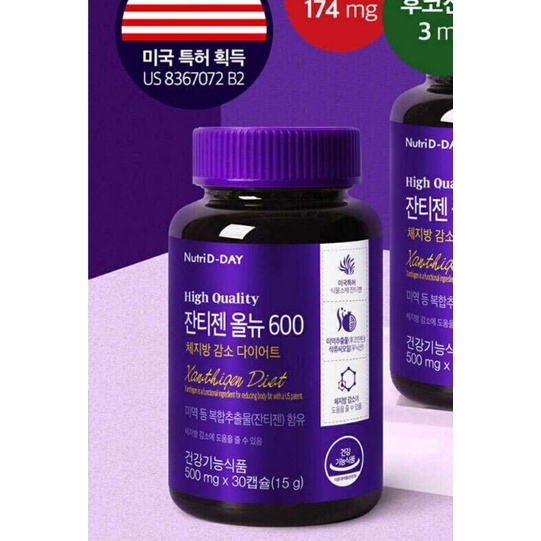 Jual Xanthigen Diet 500mg x 30 Kapsul/botol. READY STOCK !!! | Shopee ...