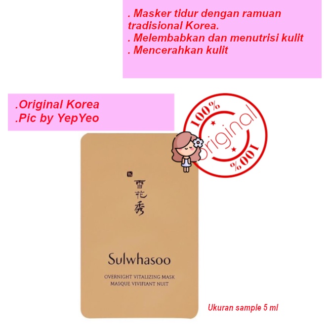 Jual Sulwhasoo Overnight Vitalizing Mask Masque Vivifiant Nuit sample ...