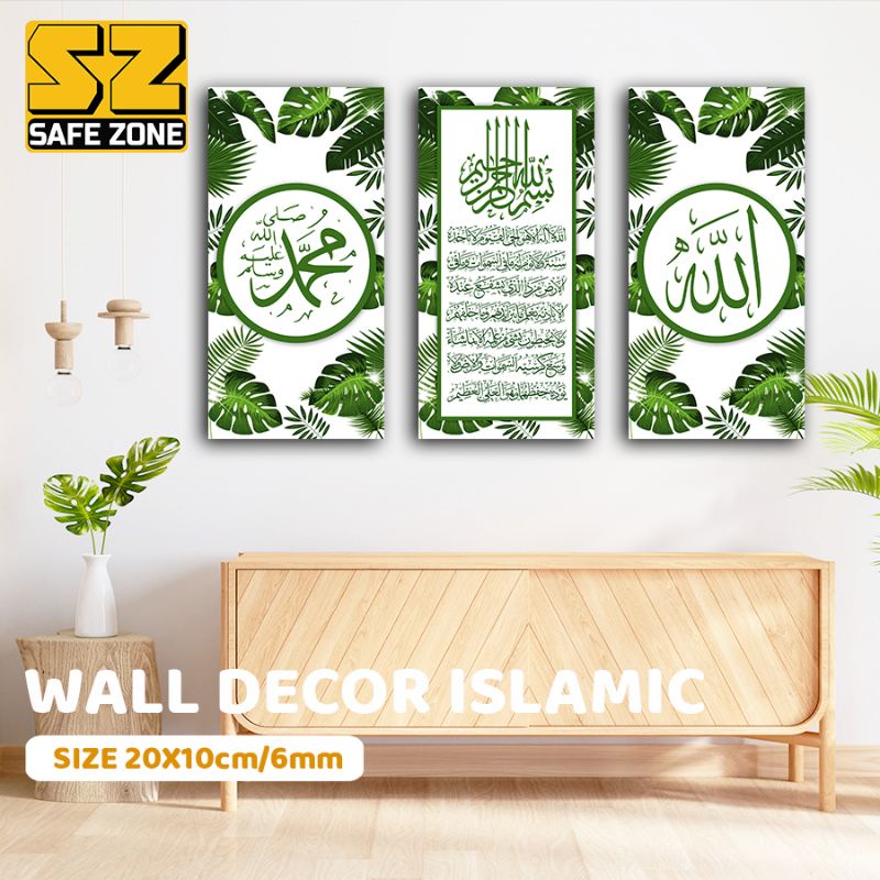 Jual Hiasan Dinding Kaligrafi Ayat Kursi Allah Muhammad Wall Decor kayu ...