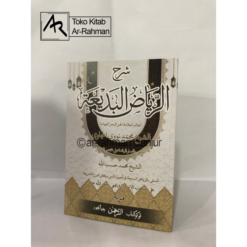 Jual KITAB SYARAH RIYADULBADIAH AR RAHMAN CIANJUR | Shopee Indonesia