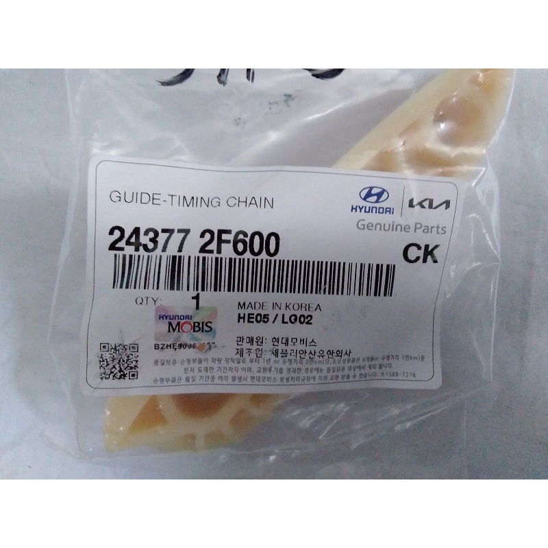 Jual GUIDE CHAIN MOBIL SANTAFE NEW MOBIS 24377 2F600 | Shopee Indonesia