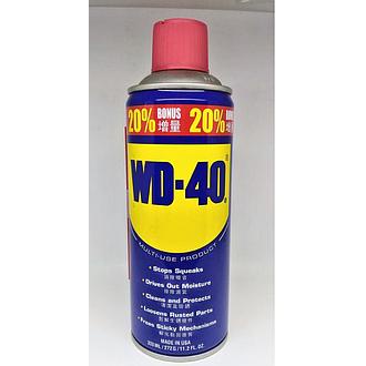 Jual WD 40 Cairan Pelumas Anti Karat Semprot 333ml | Shopee Indonesia