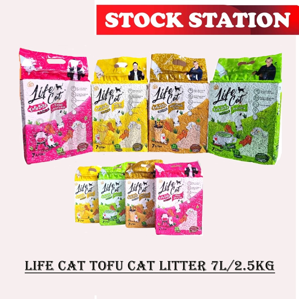 Jual Pasir Kucing Tofu Soya LIFE CAT 7L 2.5Kg All Varian (Grab/Gosend ...