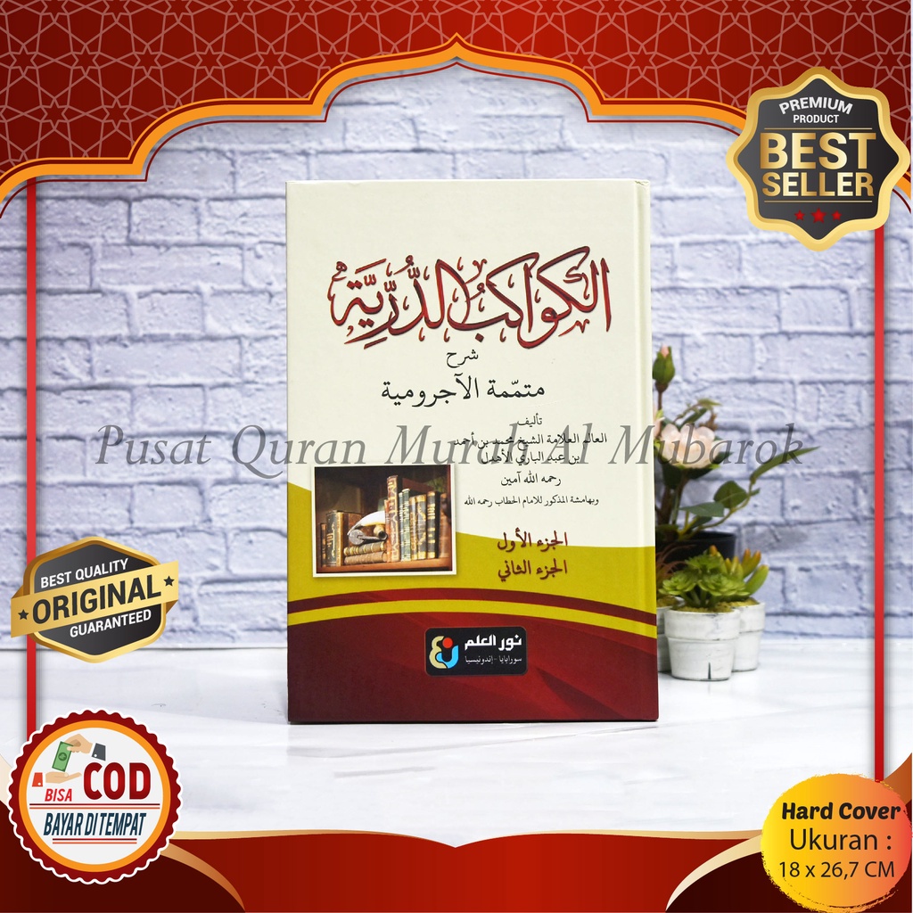 Jual Buku Islami ~ Kitab Kuning Arab Gundul Kawakibud Durriyah Hard ...