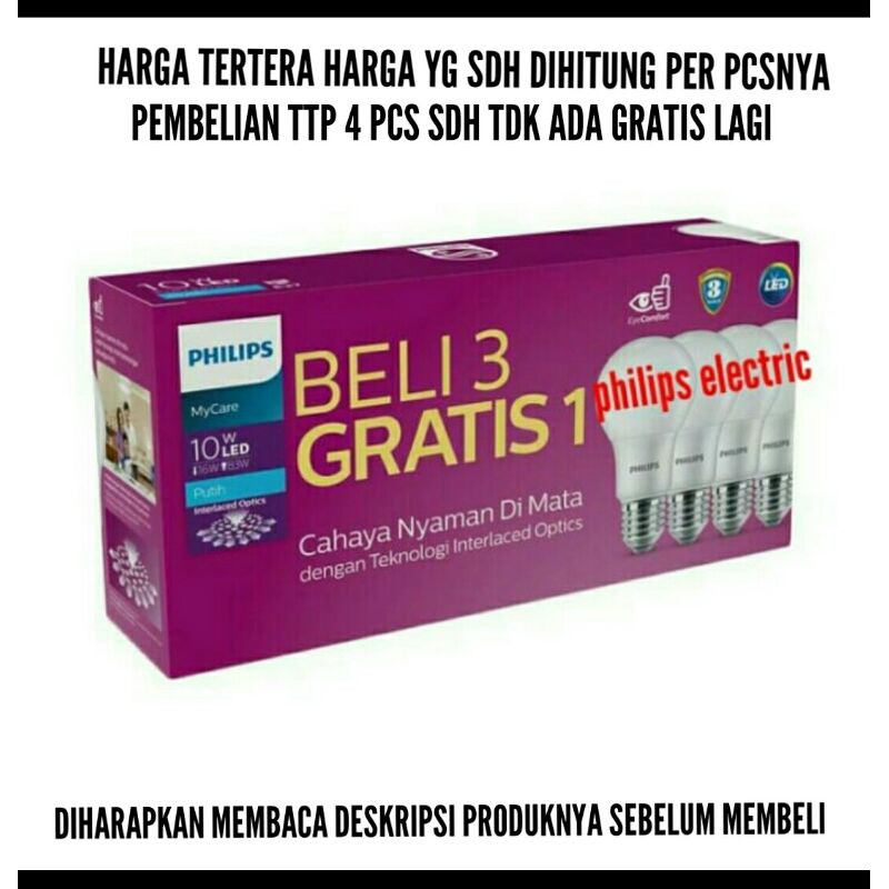 Jual LAMPU LED PHILIPS 10 WATT 10WATT 10W 10 W ( kemasan paket ) | Shopee Indonesia