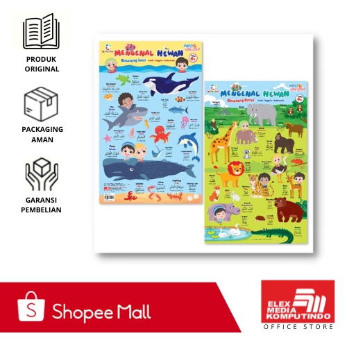 Jual ELEX - Opredo 2 in 1 Poster Hafiz Hafizah - Mengenal Hewan ...