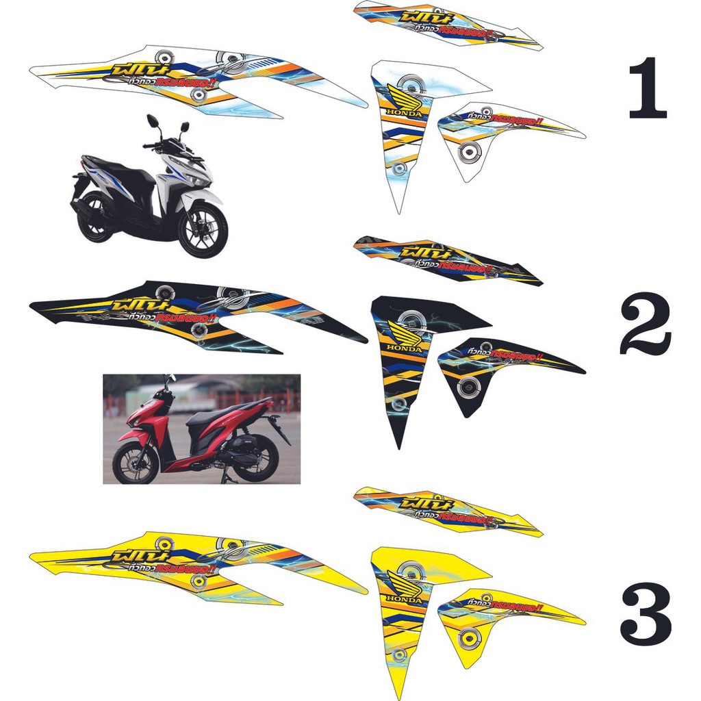 Jual STICKER BABYLOOK CUSTOM VARIO NEW 150 MOTHAI THAILOOK STYLE ...