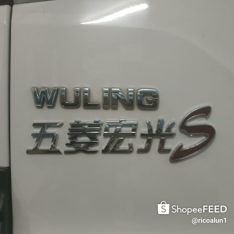 Jual logo/emblem wuling confero s | Shopee Indonesia