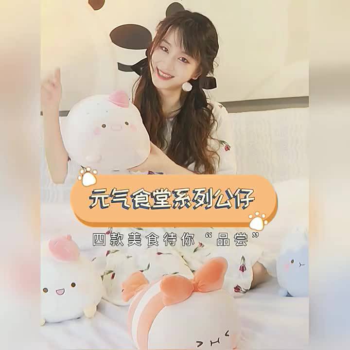 Jual MINISO Boneka Bantal Guling Lucu Lembut Plush Mainan Boneka Mainan ...