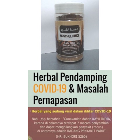 Jual Obat Jamu Herbal Asma Asthma Flu Batuk Virus Alergi Imun Daya ...
