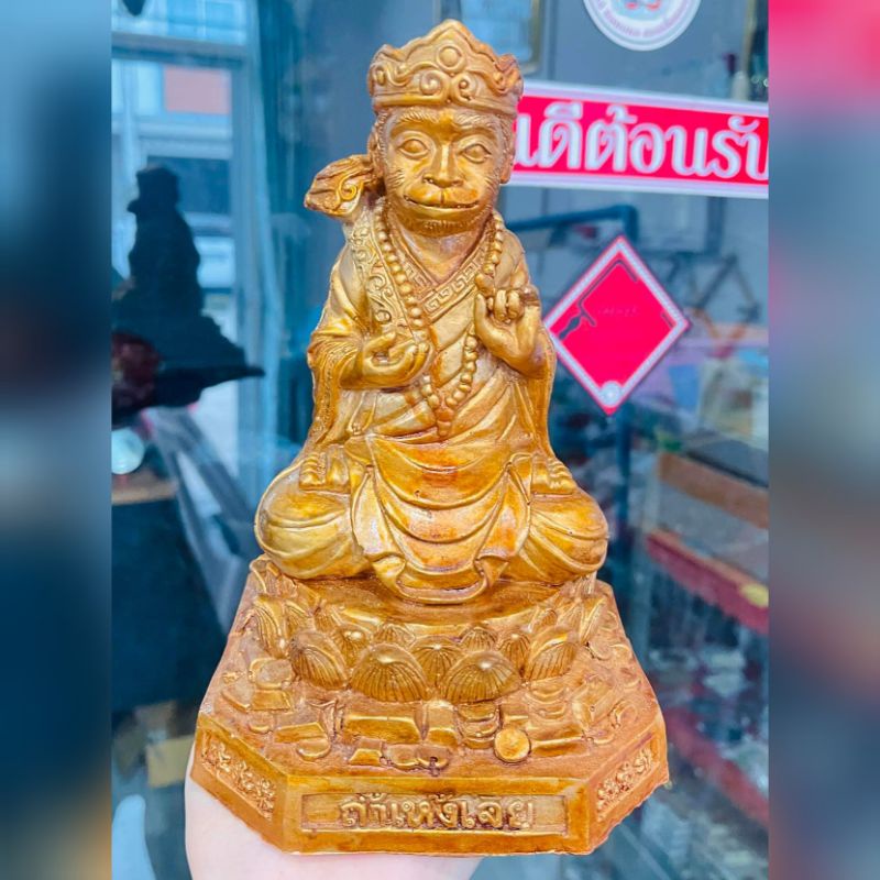 Jual Bucha Heng Jia (Sun Wukong) monkey god | Shopee Indonesia