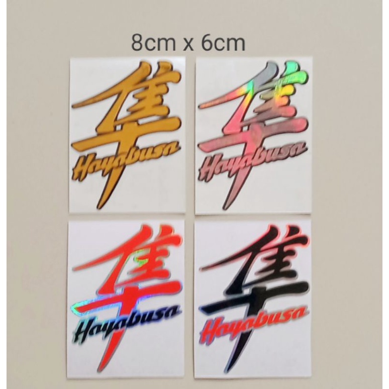 Jual sticker Hayabusa cutting stiker tulisan jepang | Shopee Indonesia