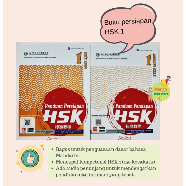Jual Buku Mandarin Panduan persiapan HSK 1 (buku ajar+latihan+audio+kunci jawaban) | Shopee ...