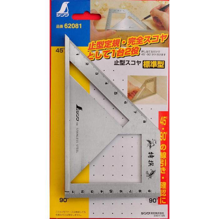 Jual Shinwa Mitre Square 163 X 15 X 5 / Shinwa 62081/ Mitre Square ...