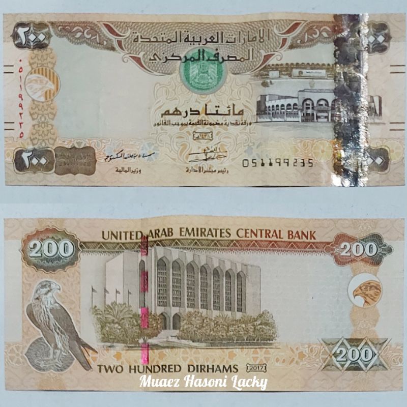 Jual Koleksi Arab Emirate Dirham Pecahan 200 Original | Shopee Indonesia