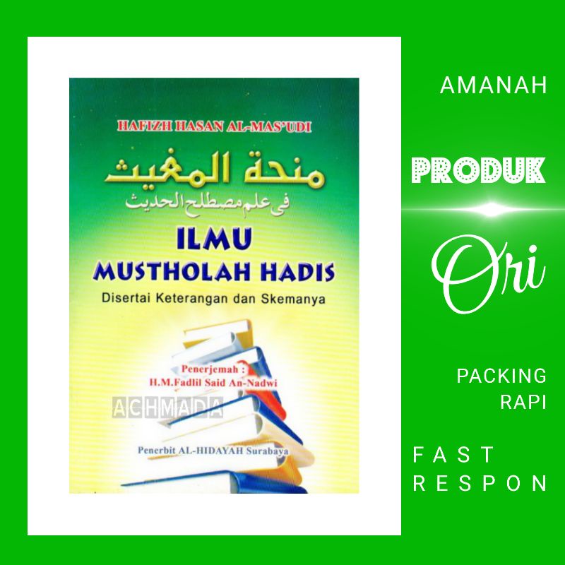 Jual Terjemah Kitab Minhatul Mughis Mughits Ilmu Mustholah Hadis ...